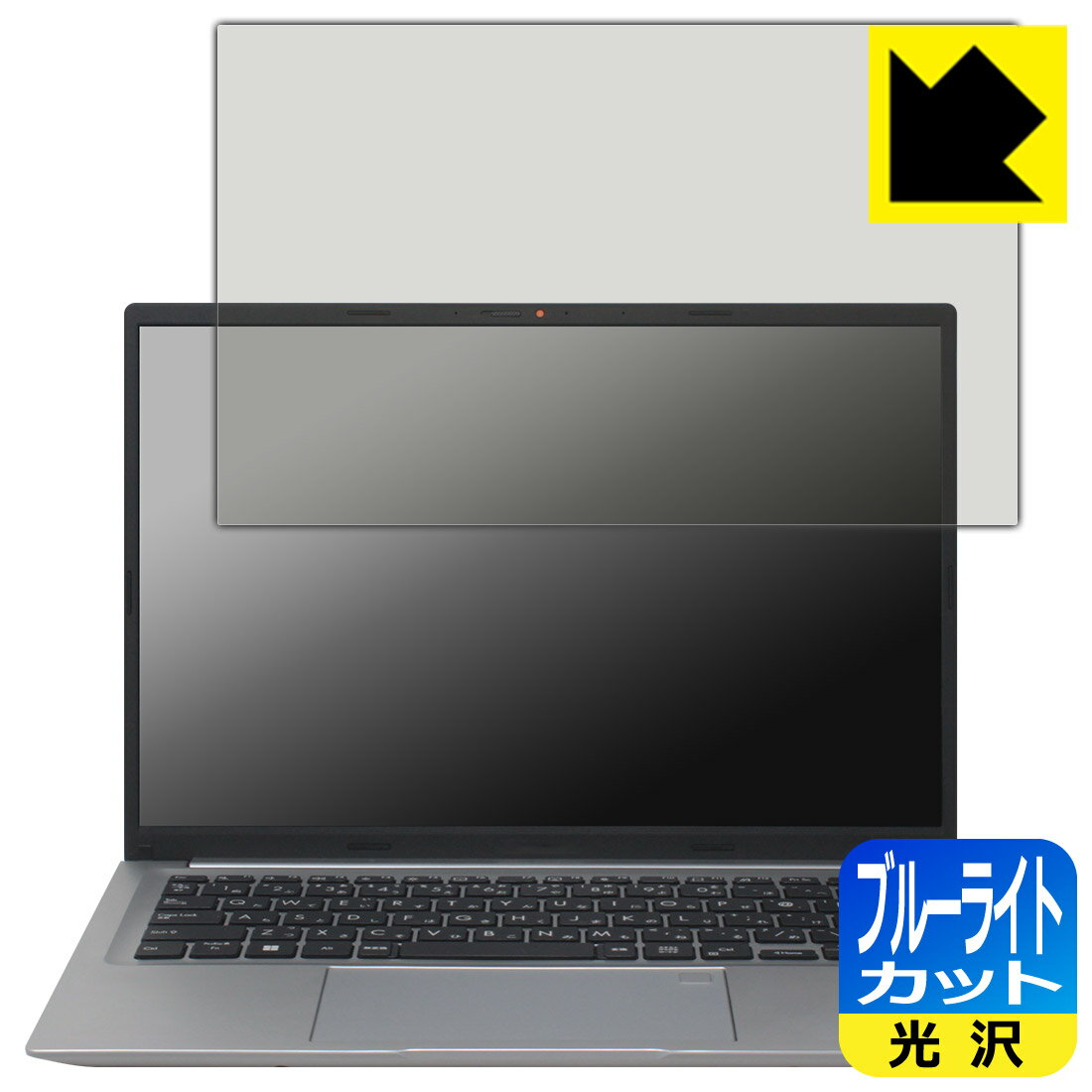 対応機種●対応機種 : ASUS Vivobook 14 (M1405YA)専用の商品です。●製品内容 : 画面用フィルム1枚・クリーニングワイプ1個●目に有害といわれるブルーライトを35%カット！目に優しく疲れにくい！『ブルーライトカット...