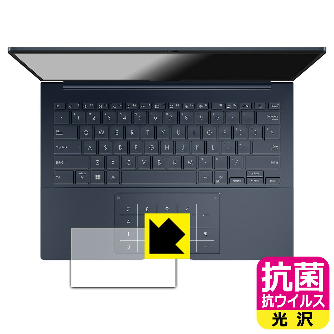 対応機種●対応機種 : ASUS ZenBook 14 OLED (UX3405CA)専用の商品です。●製品内容 : タッチパッド用フィルム1枚・クリーニングワイプ1個●高い除菌性能が長期間持続！『抗菌 抗ウイルス(光沢)のタッチパッド保護...