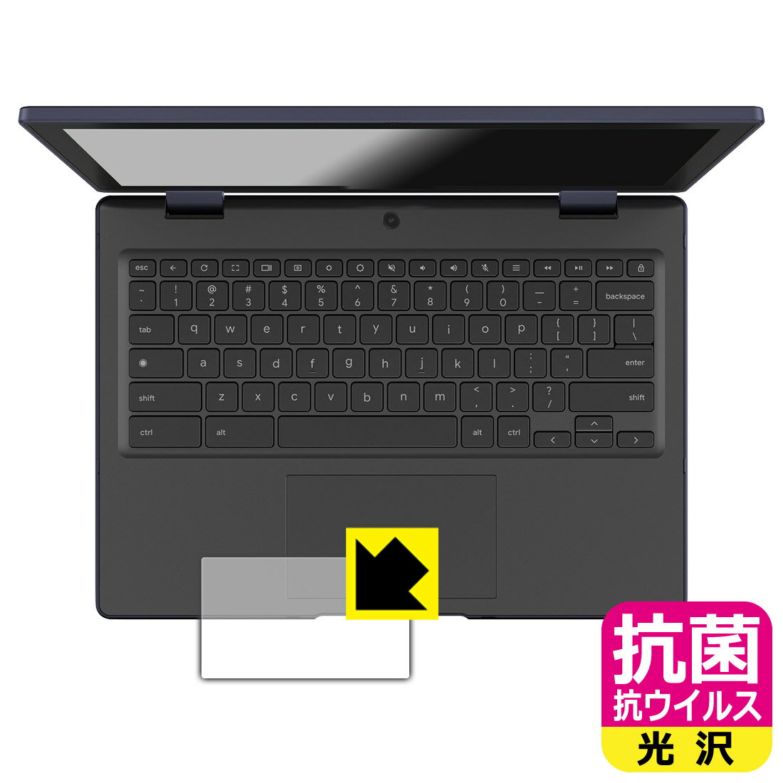 対応機種●対応機種 : ASUS Chromebook CZ12 Flip (CZ1204F)専用の商品です。●製品内容 : タッチパッド用フィルム1枚・クリーニングワイプ1個●高い除菌性能が長期間持続！『抗菌 抗ウイルス(光沢)のタッチパ...