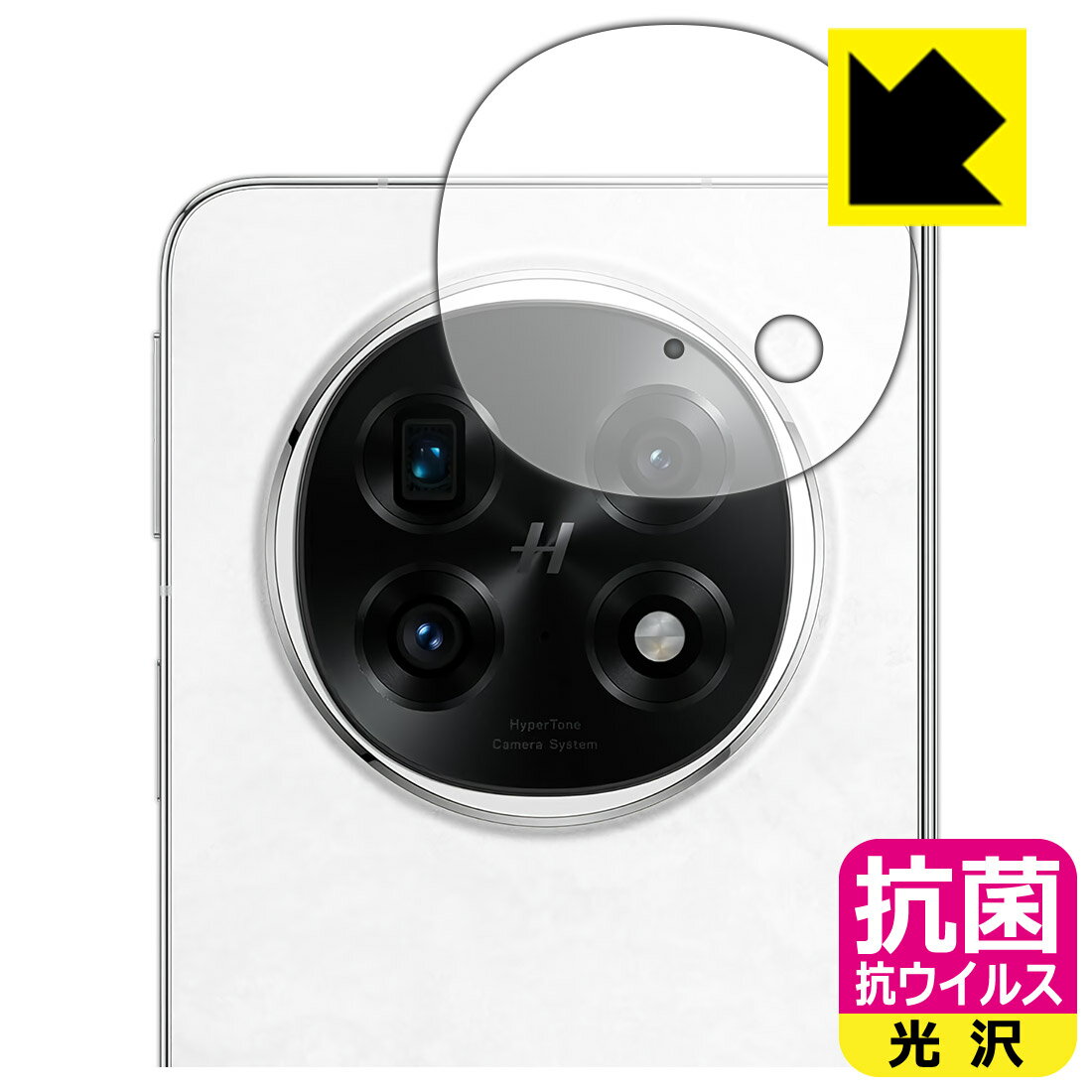 対応機種●対応機種 : OPPO Find N5 カメラレンズ部専用の商品です。　　※レンズ前のガラス面に貼り付けるため、画像に影響が出る可能性がございます。●製品内容 : カメラレンズ部用フィルム1枚・クリーニングワイプ1個●※この機器は...