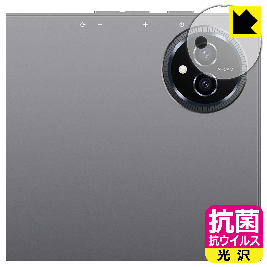 対応機種●対応機種 : BMAX I10 Plus (2025年モデル) カメラレンズ部専用の商品です。　　※レンズ前のガラス面に貼り付けるため、画像に影響が出る可能性がございます。●製品内容 : カメラレンズ部用フィルム1枚・クリーニング...