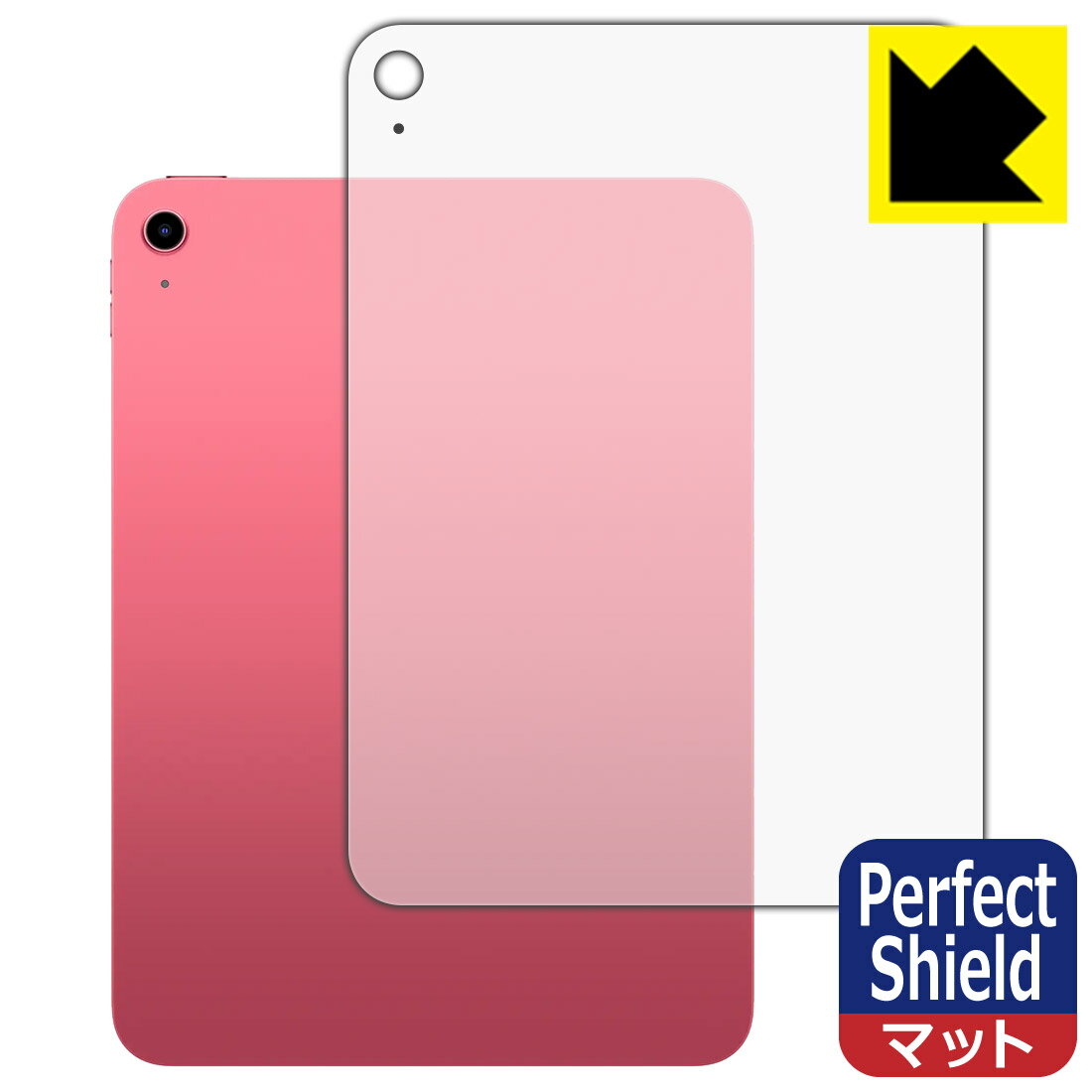 対応機種●対応機種 : Apple iPad (A16・2025年発売モデル 11インチ 第11世代) 【Wi-Fiモデル】専用の商品です。●製品内容 : 背面用フィルム1枚・クリーニングワイプ1個●※機器背面のAppleロゴの部分はへこん...