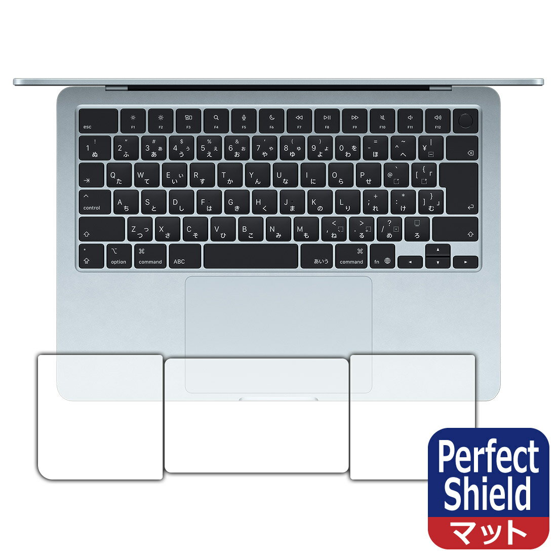対応機種●対応機種 : Apple MacBook Air 13インチ(M4 2025年モデル)専用の商品です。●製品内容 : トラックパッド用フィルム1枚・パームレスト用フィルム1セット・クリーニングワイプ1個●※保護フィルムの貼り付く範...