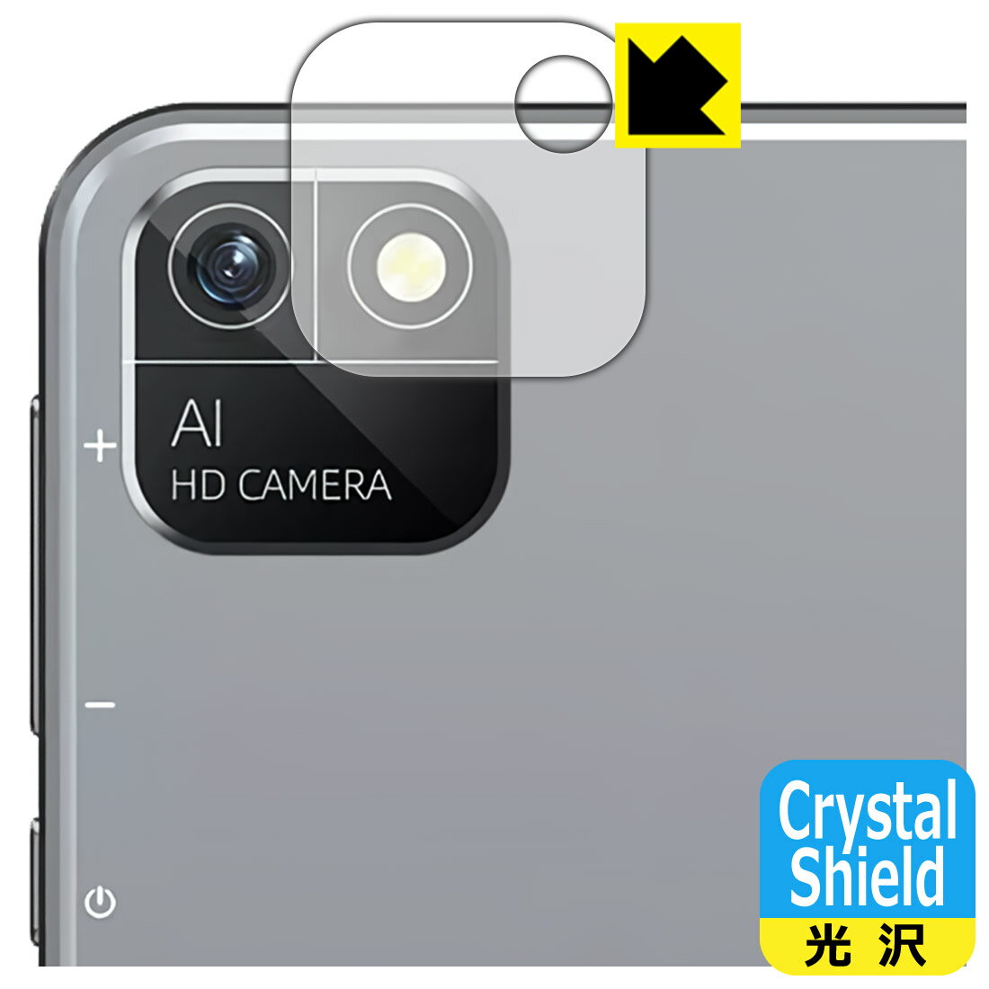 対応機種●対応機種 : BMAX MaxPad I8 カメラレンズ部専用の商品です。　　※レンズ前のガラス面に貼り付けるため、画像に影響が出る可能性がございます。●製品内容 : カメラレンズ部用フィルム1枚・クリーニングワイプ1個●※この機...