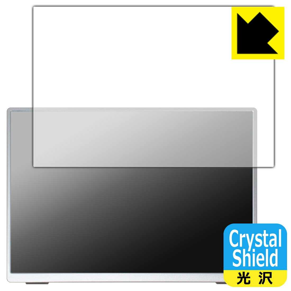 対応機種●対応機種 : VisionOwl 10.5インチ モバイルモニター XL-105 【タッチパネルなしモデル】専用の商品です。●製品内容 : 画面用フィルム1枚・クリーニングワイプ1個●「Crystal Shield」は高い透明度と...