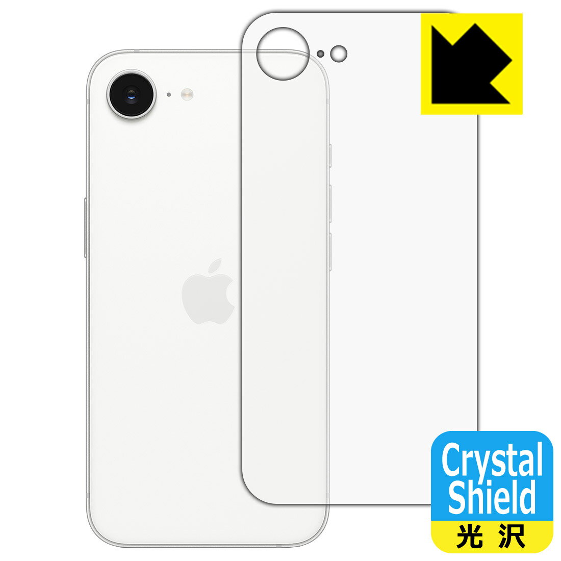 対応機種●対応機種 : iPhone 16e専用の商品です。●製品内容 : 背面用フィルム1枚・クリーニングワイプ1個●※機器表面の仕上げの都合により、保護フィルムは完全に密着しません。貼りつきムラが目立つ場合があります。また、「Apple...