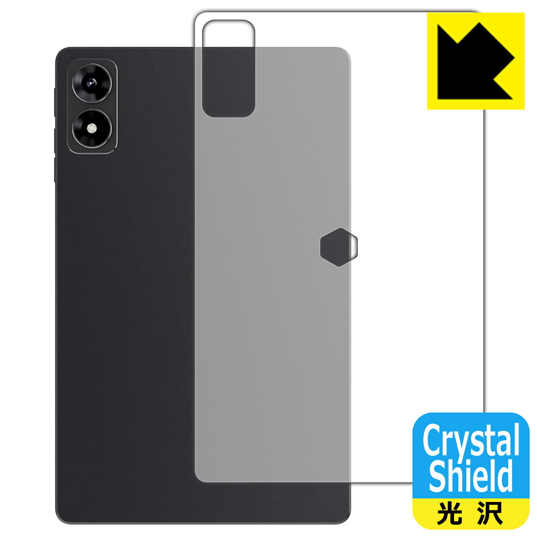 対応機種●対応機種 : ALLDOCUBE iPlay 70 mini Ultra専用の商品です。●製品内容 : 背面用フィルム1枚・クリーニングワイプ1個●※機器背面の仕上げの都合により、保護フィルムは完全に密着しません。貼りつきムラが目...