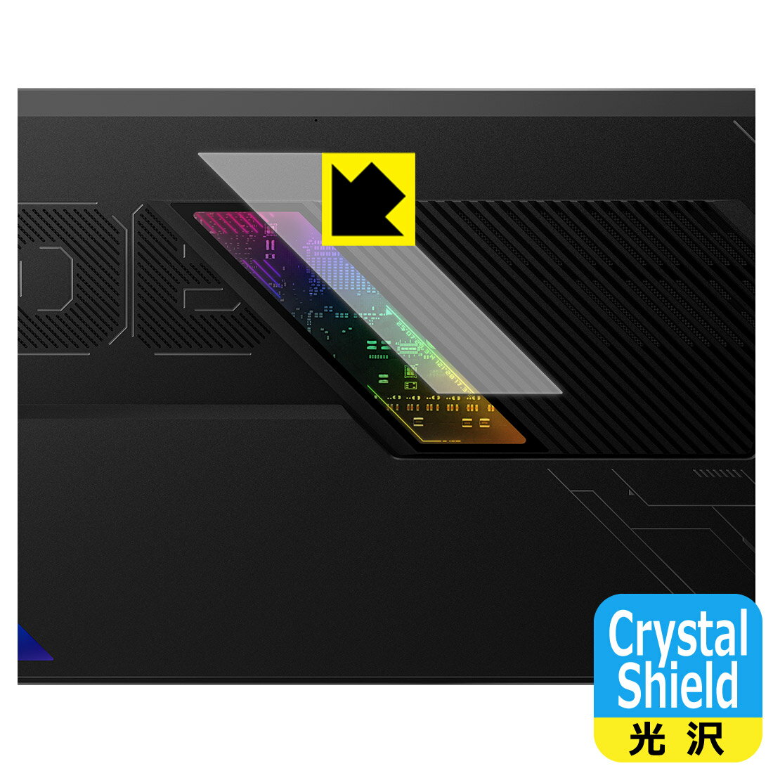 対応機種●対応機種 : ASUS ROG Flow Z13 (2025) GZ302EA専用の商品です。●製品内容 : シースルーリアウィンドウ用フィルム1枚・クリーニングワイプ1個●「Crystal Shield」は高い透明度と光沢感で、...