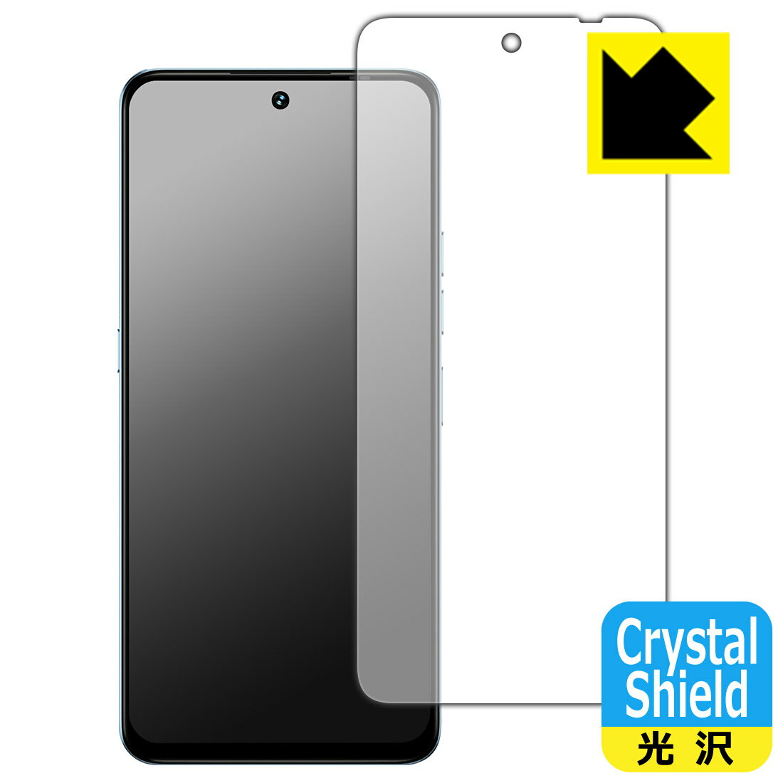 対応機種●対応機種 : UMIDIGI Note 100 5G専用の商品です。●製品内容 : 画面用フィルム1枚・クリーニングワイプ1個●「Crystal Shield」は高い透明度と光沢感で、保護フィルムを貼っていないかのようなクリア感の...