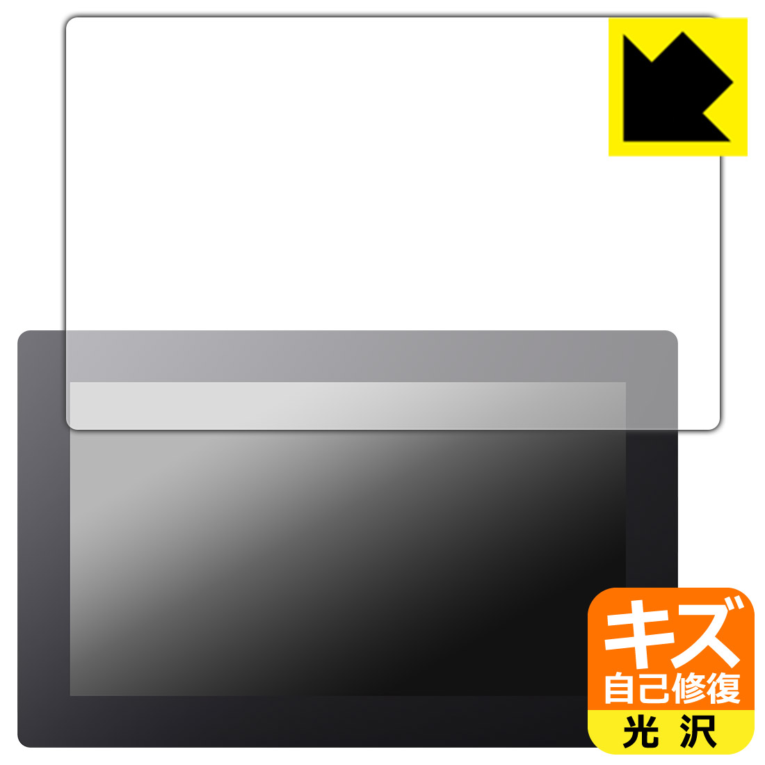 対応機種●対応機種 : Xencelabs ペンディスプレイ 16 (LPH1612U-A / XEPDS16EJK)専用の商品です。●製品内容 : 画面用フィルム1枚・クリーニングワイプ1個●特殊なキズ自己修復層が細かなキズを修復！傷がつ...
