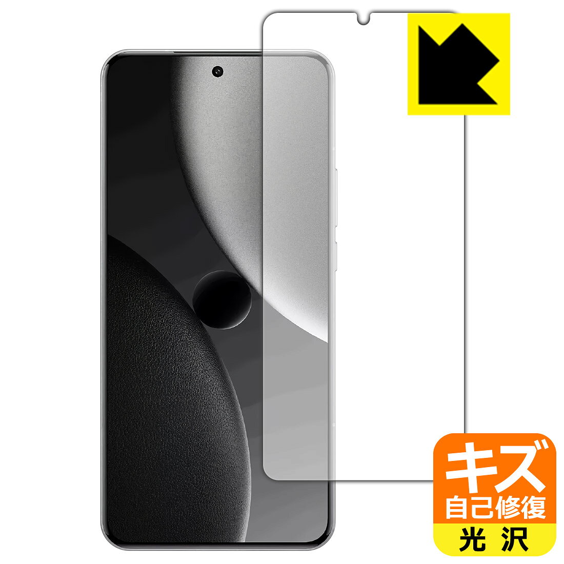 対応機種●対応機種 : Xiaomi 15 Ultra専用の商品です。●製品内容 : 画面用フィルム1枚・クリーニングワイプ1個　　※画面での指紋認証に対応しています。●※この機器は周辺部が曲面となっているため、保護フィルムを端まで貼ること...