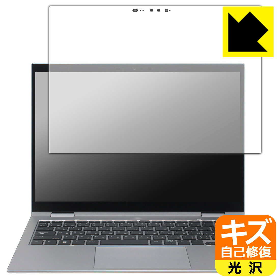 対応機種●対応機種 : HP Elite x360 830 G10専用の商品です。●製品内容 : 画面用フィルム1枚・クリーニングワイプ1個●特殊なキズ自己修復層が細かなキズを修復！傷がついても時間が経つと自然に直ります。『キズ自己修復の保...