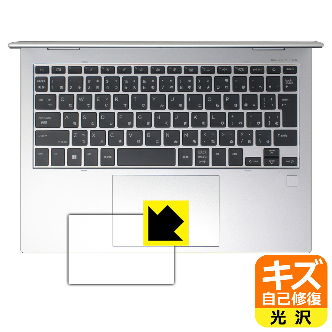 対応機種●対応機種 : HP Elite x360 830 G10専用の商品です。●製品内容 : クリックパッド用フィルム1枚・クリーニングワイプ1個●特殊なキズ自己修復層が細かなキズを修復！傷がついても時間が経つと自然に直ります。『キズ自...