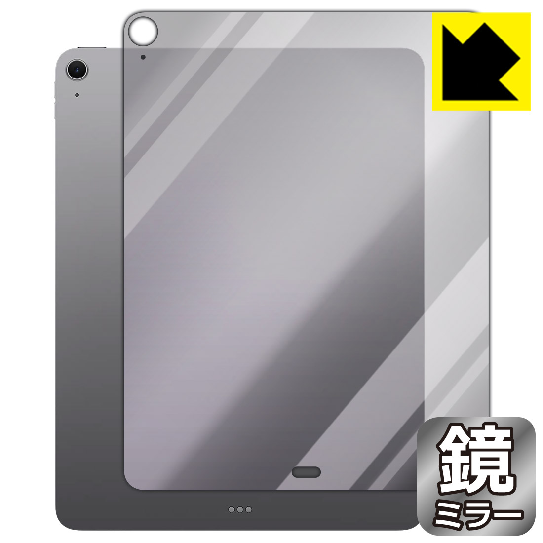 対応機種●対応機種 : Apple iPad Air (13インチ)(M3・2025年発売モデル) 【Wi-Fiモデル】専用の商品です。●製品内容 : 背面用フィルム1枚・クリーニングワイプ1個●※機器背面のAppleロゴの部分はへこんだ仕...