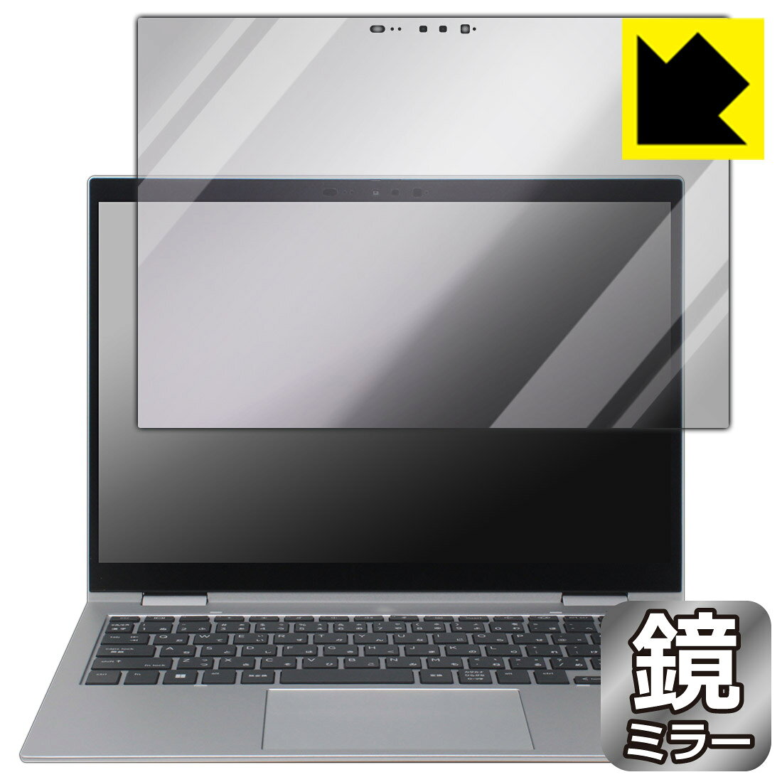 対応機種●対応機種 : HP Elite x360 830 G10専用の商品です。●製品内容 : 画面用フィルム1枚・クリーニングワイプ1個●画面が消えると鏡になり、さりげなく身だしなみチェック！のぞき見防止にも！『ミラータイプの保護フィル...