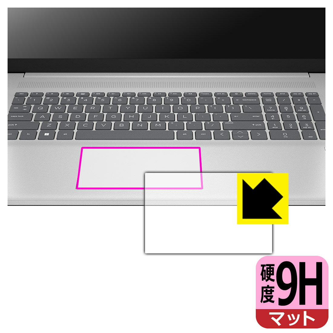 対応機種●対応機種 : HP 17-cn4000シリーズ専用の商品です。●製品内容 : イメージパッド用フィルム1枚・クリーニングワイプ1個●柔軟性があり、ガラスフィルムのように衝撃を受けても割れない！スリキズ防止にもなる『9H高硬度(非光...