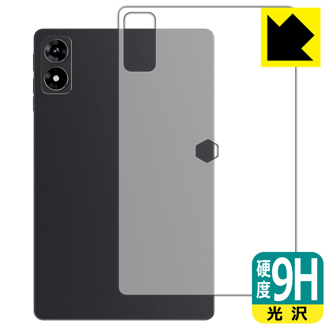対応機種●対応機種 : ALLDOCUBE iPlay 70 mini Ultra専用の商品です。●製品内容 : 背面用フィルム1枚・クリーニングワイプ1個●※機器背面の仕上げの都合により、保護フィルムは完全に密着しません。貼りつきムラが目...