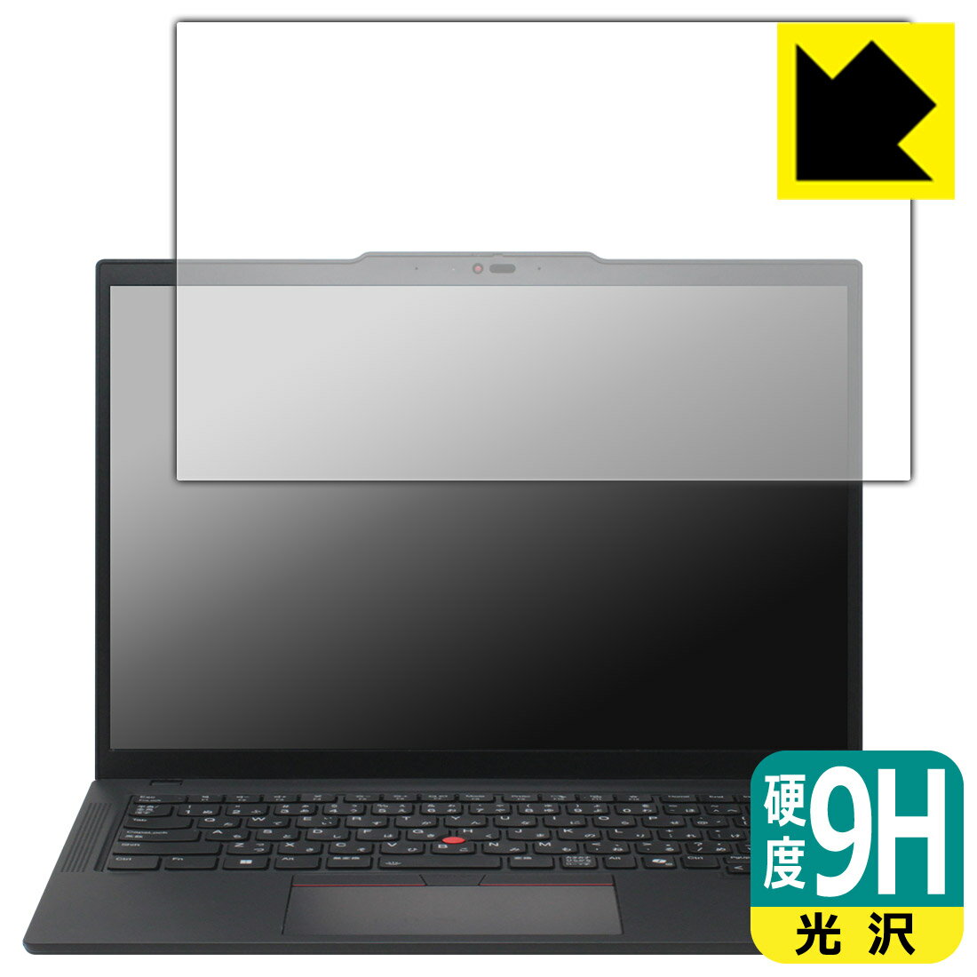 対応機種●対応機種 : Lenovo ThinkPad T14 Gen 5専用の商品です。●製品内容 : 画面用フィルム1枚・クリーニングワイプ1個●柔軟性があり、ガラスフィルムのように衝撃を受けても割れない！スリキズ防止にもなる『9H高硬...