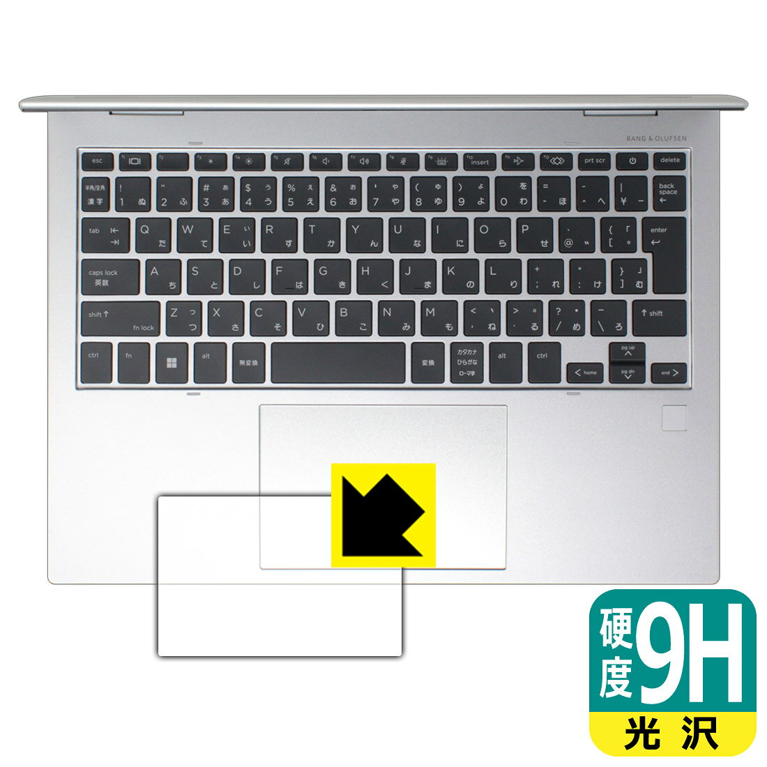 対応機種●対応機種 : HP Elite x360 830 G10専用の商品です。●製品内容 : クリックパッド用フィルム1枚・クリーニングワイプ1個●柔軟性があり、ガラスフィルムのように衝撃を受けても割れない！スリキズ防止にもなる『9H高...