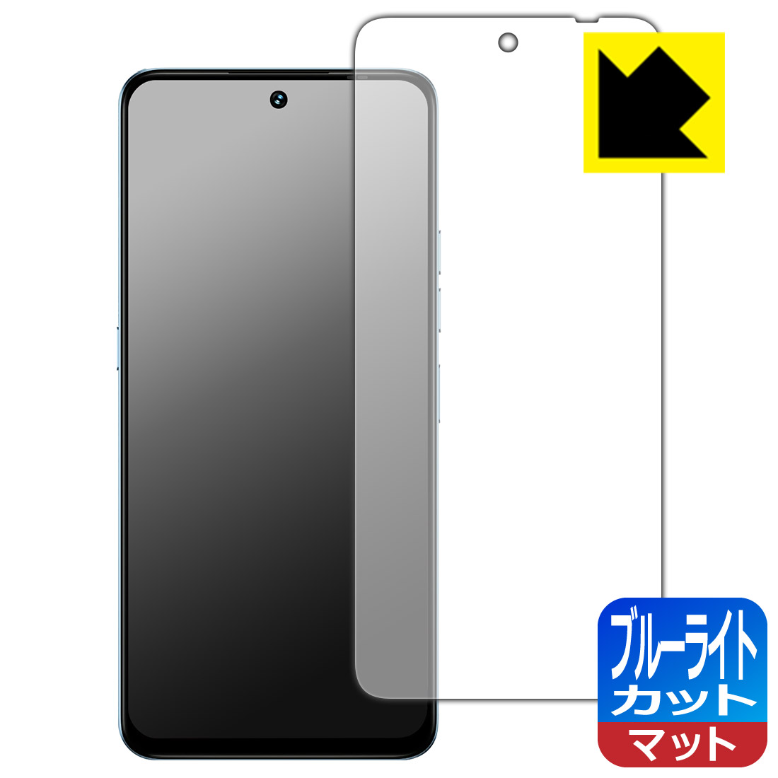 対応機種●対応機種 : UMIDIGI Note 100 5G専用の商品です。●製品内容 : 画面用フィルム1枚・クリーニングワイプ1個●目に有害といわれるブルーライトを34%カット！目に優しく疲れにくい！『ブルーライトカット(非光沢)の保...