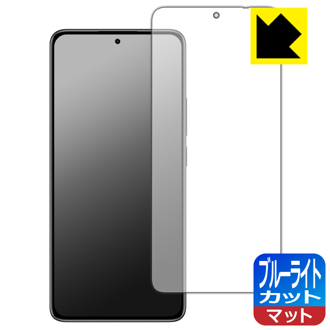 対応機種●対応機種 : Xiaomi Redmi Note 14 5G専用の商品です。　　※4G版と中国版には対応しておりません。●製品内容 : 画面用フィルム1枚・クリーニングワイプ1個　　※画面での指紋認証に対応しています。●※この機器...