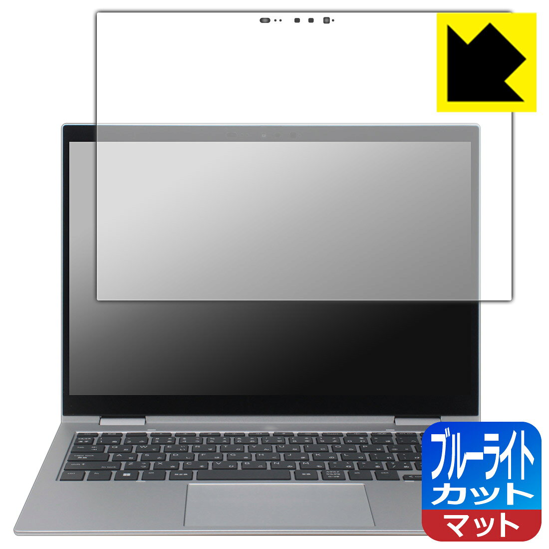 対応機種●対応機種 : HP Elite x360 830 G10専用の商品です。●製品内容 : 画面用フィルム1枚・クリーニングワイプ1個●目に有害といわれるブルーライトを34%カット！目に優しく疲れにくい！『ブルーライトカット(非光沢)...