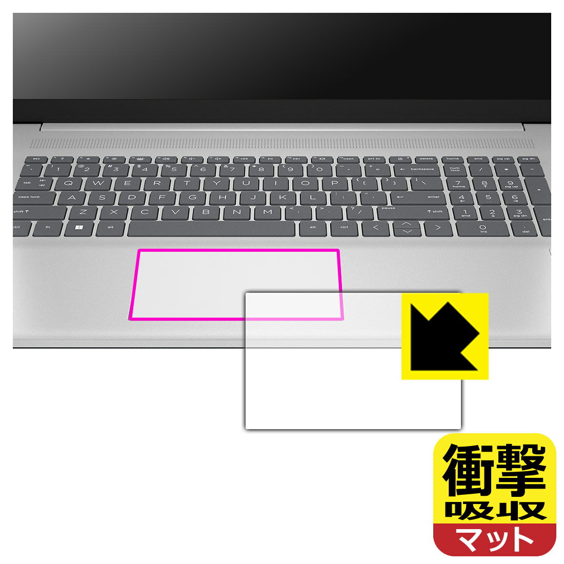 対応機種●対応機種 : HP 17-cn4000シリーズ専用の商品です。●製品内容 : イメージパッド用フィルム1枚・クリーニングワイプ1個●特殊素材の衝撃吸収層が外部からの衝撃を吸収し、機器へのダメージをやわらげます。『衝撃吸収(非光沢)...