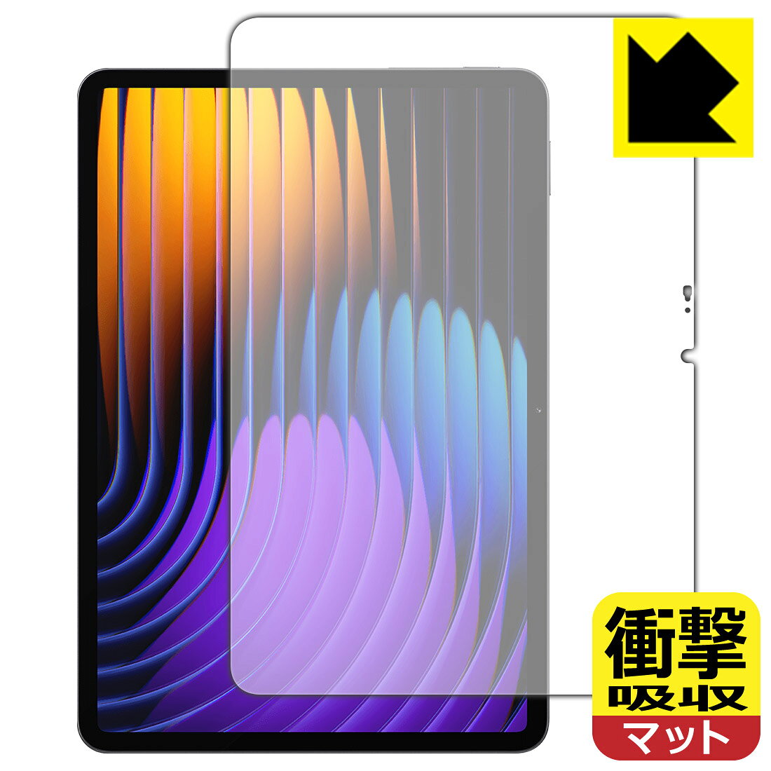 対応機種●対応機種 : Xiaomi Pad 7 / Xiaomi Pad 7 Pro (11.2インチ)専用の商品です。●製品内容 : 画面用フィルム1枚・クリーニングワイプ1個●特殊素材の衝撃吸収層が外部からの衝撃を吸収し、機器へのダメ...