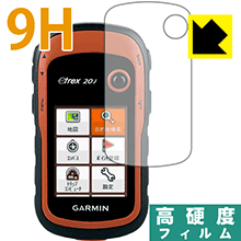 ※対応機種 : GARMIN eTrex 10/20/22/30/32シリーズ ※写真はイメージです。柔軟性があり、ガラスフィルムのように衝撃を受けても割れない『9H高硬度保護フィルム』です。 ●PET製のフィルムでありながら強化ガラスと同...