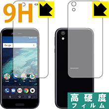 ※対応機種 : Y!mobile Android One X1※製品内容 : 前面用1枚・背面用1枚 ※写真はイメージです。柔軟性があり、ガラスフィルムのように衝撃を受けても割れない『9H高硬度保護フィルム』です。 ●PET製のフィルムであ...