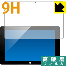 ※対応機種 : CUBE iWork10 ※写真はイメージです。柔軟性があり、ガラスフィルムのように衝撃を受けても割れない『9H高硬度保護フィルム』です。 ●PET製のフィルムでありながら強化ガラスと同等の『表面硬度 9H』表面硬度 9Hの...