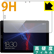 ※対応機種 : Onda V10 Pro ※写真はイメージです。柔軟性があり、ガラスフィルムのように衝撃を受けても割れない『9H高硬度保護フィルム』です。 ●PET製のフィルムでありながら強化ガラスと同等の『表面硬度 9H』表面硬度 9Hの...