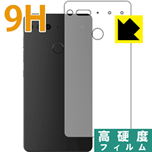 ※対応機種 : Essential Phone PH-1 ※製品内容 : 背面用1枚※写真はイメージです。柔軟性があり、ガラスフィルムのように衝撃を受けても割れない『9H高硬度保護フィルム』です。 ●PET製のフィルムでありながら強化ガラス...
