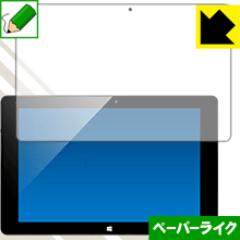※対応機種 : CUBE iWork10 ※写真はイメージです。紙のような描き心地を実現する『ペーパーライク保護フィルム』です。 ●表面の特殊加工により、鉛筆で紙に書いているような描き心地を実現！板状タブレットの場合は紙を敷いて使用されてい...