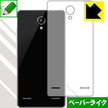 ※対応機種 : ZTE Libero2 (602ZT) ※製品内容 : 背面用1枚※写真はイメージです。紙のような質感を実現する『ペーパーライク保護フィルム』です。 ●表面の特殊加工により、紙のような質感を実現！ガラス面の「つるつるした感触...