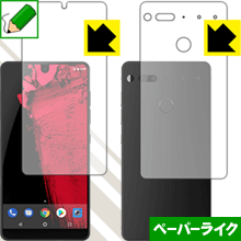 ※対応機種 : Essential Phone PH-1 ※製品内容 : 前面用1枚・背面用1枚※写真はイメージです。紙のような描き心地を実現する『ペーパーライク保護フィルム』です。 ●表面の特殊加工により、鉛筆で紙に書いているような描き心...