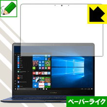 ※対応機種 : ASUS ZenBook Flip S UX370UA ※写真はイメージです。紙のような描き心地を実現する『ペーパーライク保護フィルム』です。 ●表面の特殊加工により、鉛筆で紙に書いているような描き心地を実現！板状タブレット...