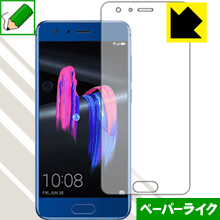 ※対応機種 : HUAWEI honor 9 ※製品内容 : 前面用1枚※写真はイメージです。紙のような描き心地を実現する『ペーパーライク保護フィルム』です。 ●表面の特殊加工により、鉛筆で紙に書いているような描き心地を実現！板状タブレット...