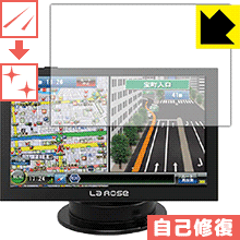 ※対応機種 : 全国道路詳細図ポータブルナビ LaRose A917 ※写真はイメージです。特殊コーティング層が細かなキズを自己修復し、画面が見にくくなるのを防ぐ『キズ自己修復保護フィルム』です。●キズがついてもすぐに修復特殊コーティング層...