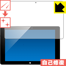 ※対応機種 : CUBE iWork10 ※写真はイメージです。特殊コーティング層が細かなキズを自己修復し、画面が見にくくなるのを防ぐ『キズ自己修復保護フィルム』です。●キズがついてもすぐに修復特殊コーティング層が細かなキズを自己修復します...