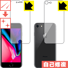 ※対応機種 : iPhone 8 ※製品内容 : 前面用1枚・背面用1枚※写真はイメージです。特殊コーティング層が細かなキズを自己修復し、画面が見にくくなるのを防ぐ『キズ自己修復保護フィルム』です。●キズがついてもすぐに修復特殊コーティング...