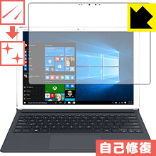 ※対応機種 : ASUS TransBook 3 T305CA ※製品内容 : 前面用1枚※写真はイメージです。特殊コーティング層が細かなキズを自己修復し、画面が見にくくなるのを防ぐ『キズ自己修復保護フィルム』です。●キズがついてもすぐに修...