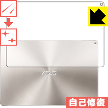 ※対応機種 : ASUS TransBook 3 T305CA ※製品内容 : 背面用1枚※写真はイメージです。特殊コーティング層が細かなキズを自己修復する『キズ自己修復保護フィルム』です。●キズがついてもすぐに修復特殊コーティング層が細か...