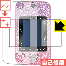 ※対応機種 : セガトイズ ディズニーキャラクターズ Magical Mepod (マジカル・ミー・ポッド) 用の商品です。※このページに記載されている会社名や製品名、対応機種名などは各社の商標、または登録商標です。 ※製品内容 : 画面用...