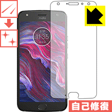 ※対応機種 : Motorola Moto X4 ※製品内容 : 前面用1枚※写真はイメージです。特殊コーティング層が細かなキズを自己修復し、画面が見にくくなるのを防ぐ『キズ自己修復保護フィルム』です。●キズがついてもすぐに修復特殊コーティ...