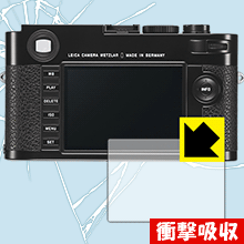 ※対応機種 : LEICA ライカM (Typ262) / ライカM (Typ240)※写真はイメージです。特殊素材がしっかりと衝撃を吸収し、機器へのダメージをやわらげ、液晶画面をキズや衝撃から守ることができる『衝撃吸収保護フィルム』です。...