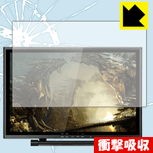 ※対応機種 : UGEE UG-1910B ※写真はイメージです。特殊素材がしっかりと衝撃を吸収し、機器へのダメージをやわらげ、液晶画面をキズや衝撃から守ることができる『衝撃吸収保護フィルム』です。 ●衝撃を吸収して機器を保護特殊素材が外部...