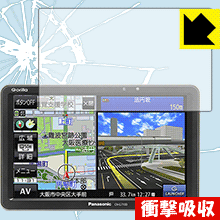 ※対応機種 : Panasonic ポータブルカーナビゲーション GORILLA(ゴリラ) CN-G710D / CN-G700D / CN-G1100VD / CN-G1000VD ※写真はイメージです。特殊素材がしっかりと衝撃を吸収し、...