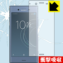 ※対応機種 : Sony Xperia XZ1 (docomo SO-01K / au SOV36 / SoftBank 701SO) ※製品内容 : 前面用1枚※写真はイメージです。特殊素材がしっかりと衝撃を吸収し、機器へのダメージをやわ...