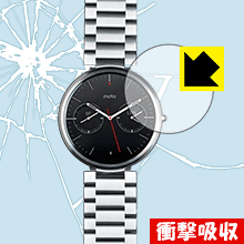 ※対応機種 : Moto 360(1st Gen) ※写真はイメージです。特殊素材がしっかりと衝撃を吸収し、機器へのダメージをやわらげ、液晶画面をキズや衝撃から守ることができる『衝撃吸収保護フィルム』です。 ●衝撃を吸収して機器を保護特殊素...